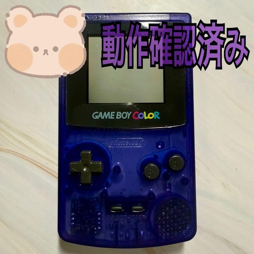 Game Boy Color Body Midnight Blue Nintendo Rb | eBay