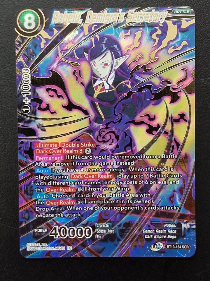 Dragon Ball Super Master SCR Secret Rare Collection English High End ...
