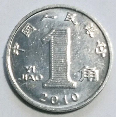 CHINA 1 YI JIAO 2010 | eBay