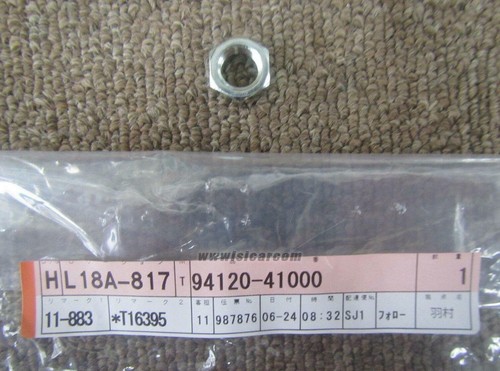 TOYOTA SUPRA JZA80 NUT, CLUTCH PEDAL STOPPER 94120-41000 | eBay