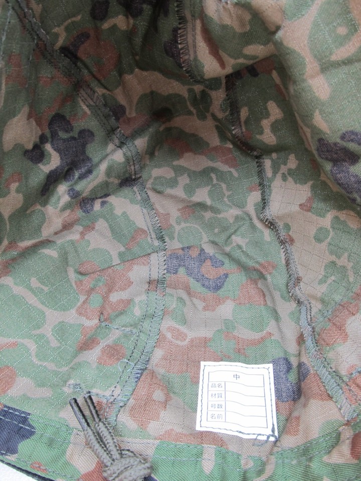 JSDF Japan 558 Ground Self Defense Force Camouflage Helmet Cover 37cm ...