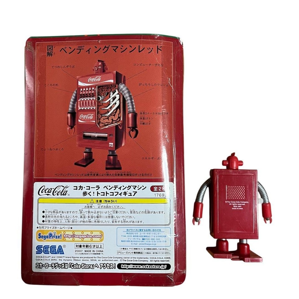 Non in vendita Coca-Cola Bending Machine Red Zero Walking Tokotoko ...