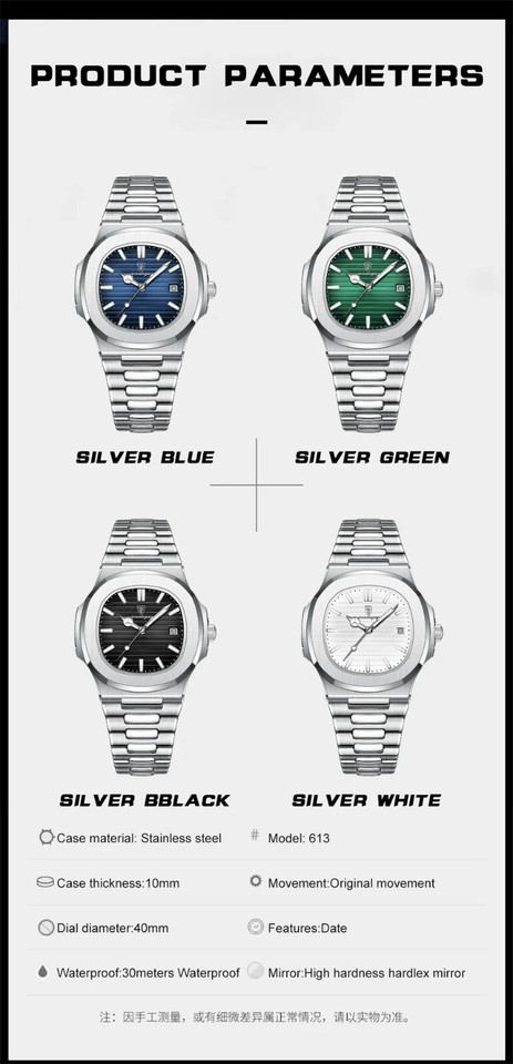 Men's Luxury Automatic Watch Blue Dial | Nautilus Style | Stainless ...