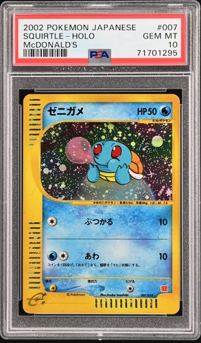 Pokemon Japanese McDonalds Squirtle Holo Promo #007/018 Grail - PSA 10 GEM MT | eBay