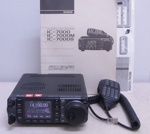 ICOM IC-7000 HF/VHF/UHF ALL MODE transceiver Amateur Ham Radio Working ...