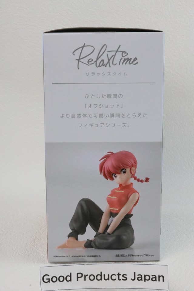 TV anime Ranma 1/2 Relax time Ranma Figure BANPRESTO Japan Anime | eBay