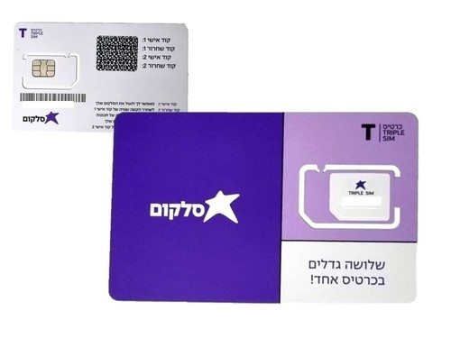 Cellcom Israel 4G Prepaid SIM card Talkman including number +972 ...