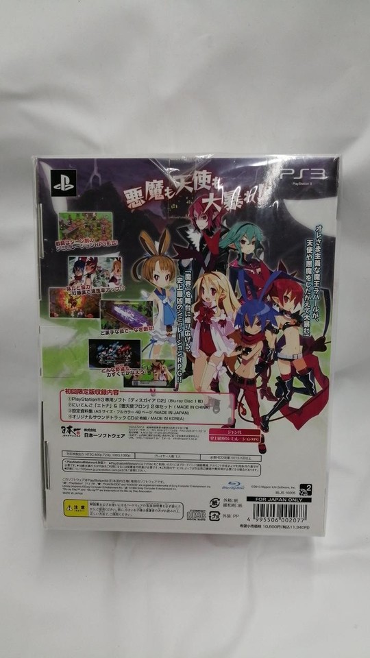 Disgaea D2 First Limited Edition PS3 Game NIS Japan Software New | eBay ...