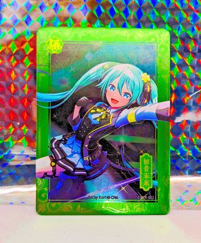 Hatsune Miku Card - With You - Holofoil - Hatsune Miku - LR 002 | eBay
