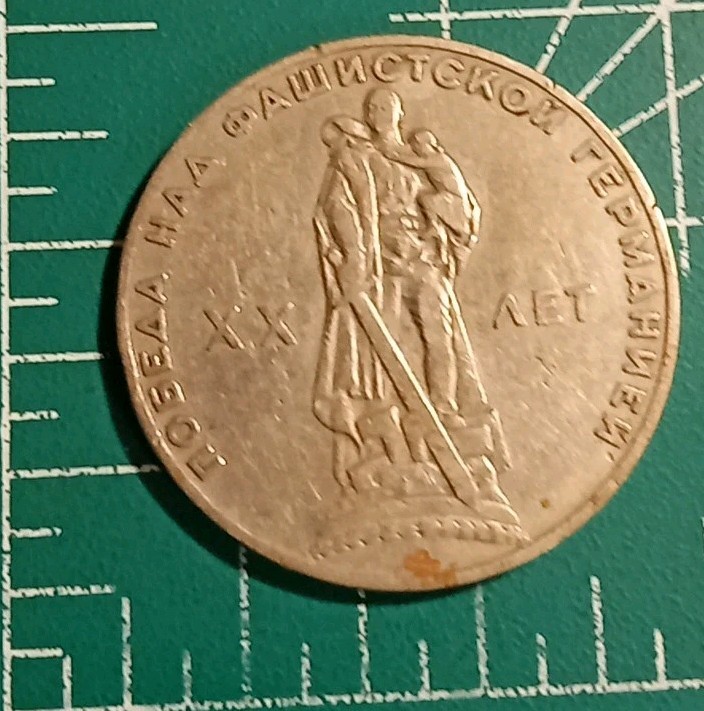 RUSSIA USSR 1 ROUBLE COIN 1965 Y# 135 | eBay