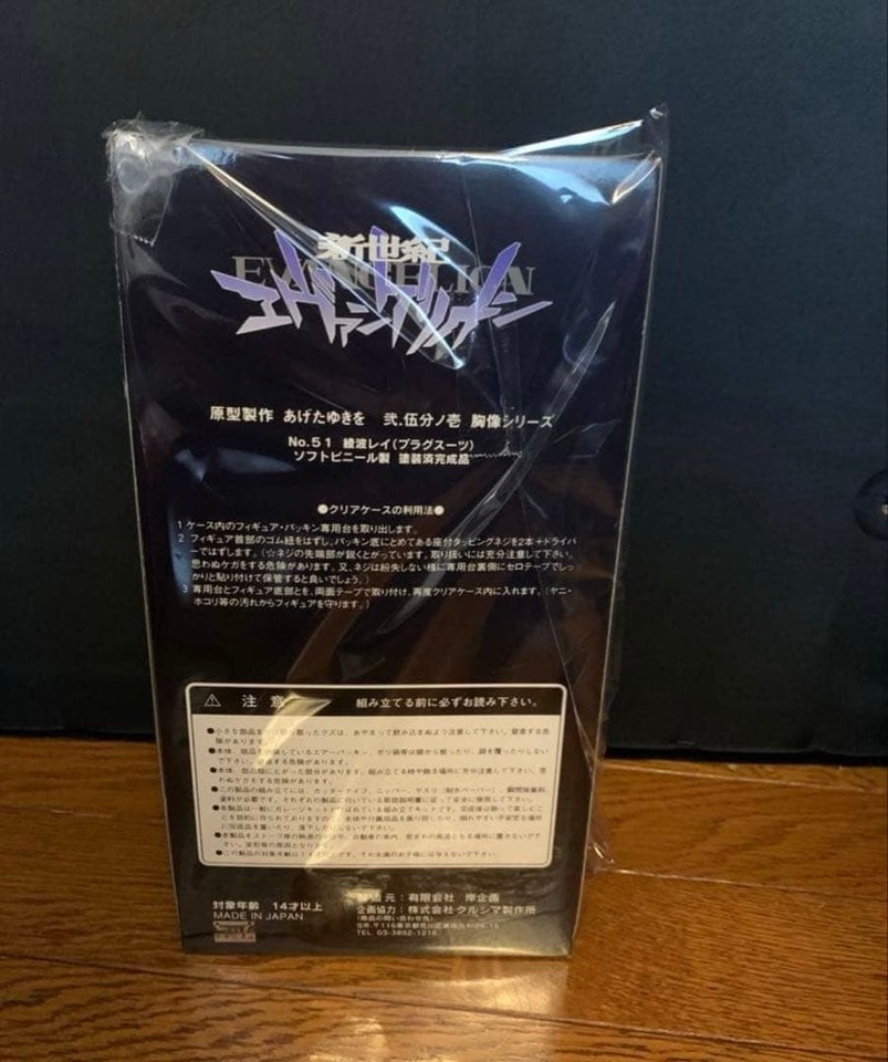 Figurine Neon Genesis Evangelion Rei Ayanami Bust Soft Vinyl Yukio ...