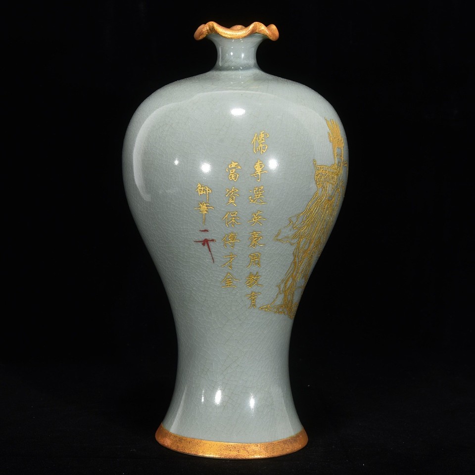 11" Old Classic Porcelain Song Ru Kiln Song Hui Zong Mark Gilt ...