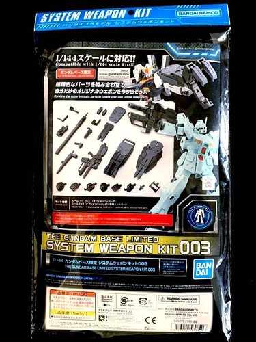 System Weapon Kit 003 1/144 Compatible Gundam Base Limited Mobile Suit ...