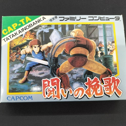 Capcom Fighting Elegy Famicom Software | eBay