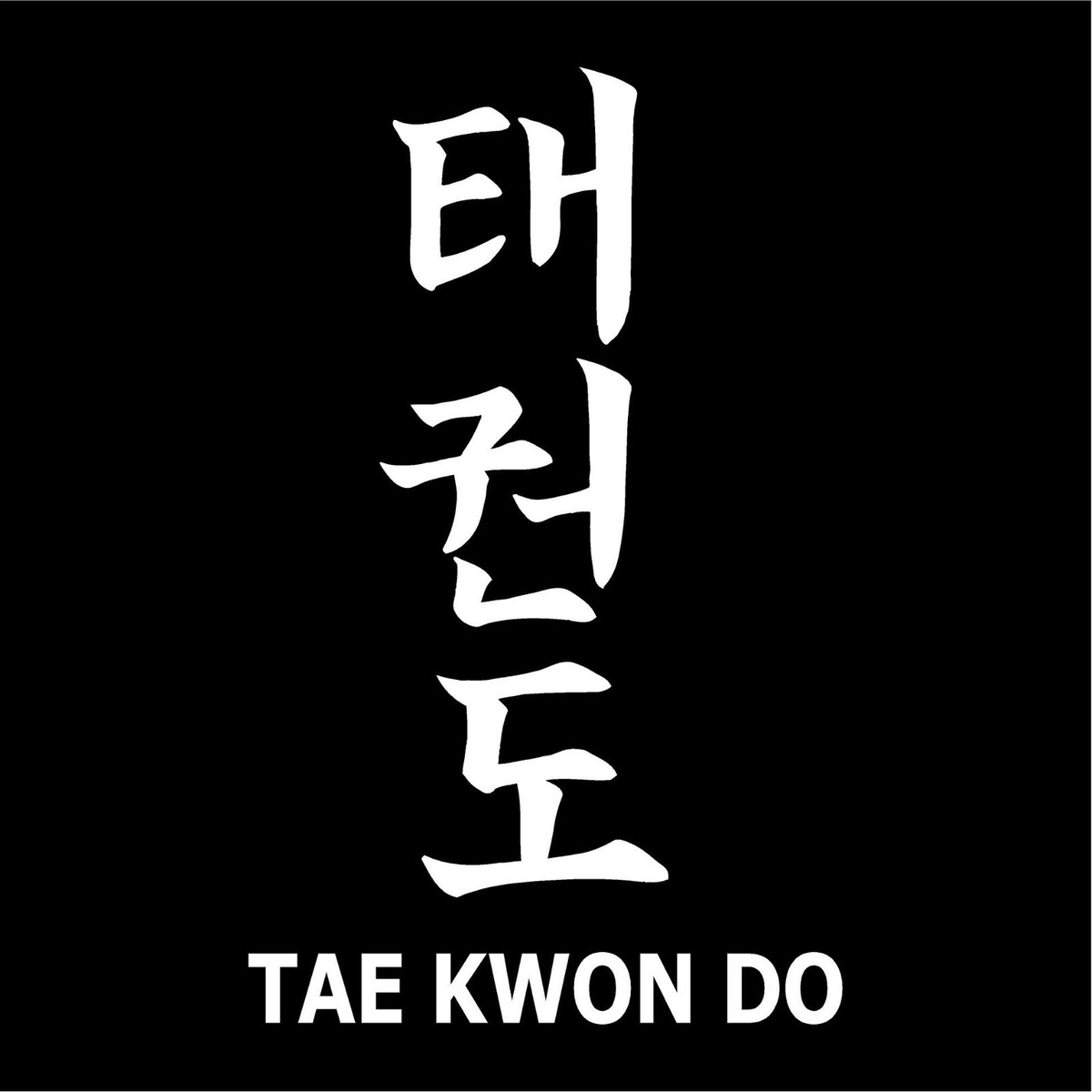 Taekwondo Korean Symbols And Meanings Taekwondo Trigrams / Master