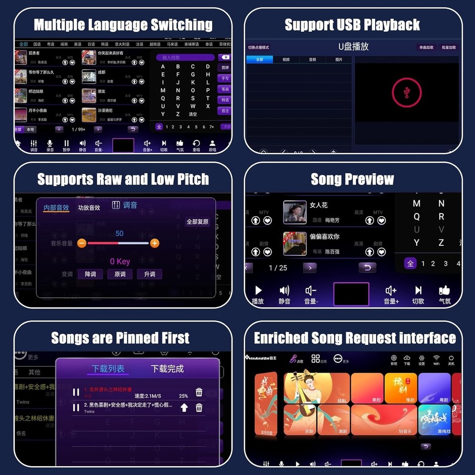 Chinese Karaoke Machine 19.5 inch Machine LED Capacitive Touch Screen ...