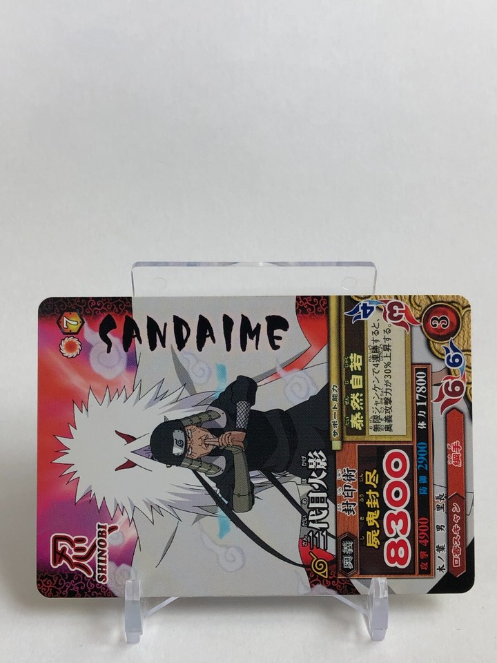 Sandaime Hokage Naruto Data Carddass Narutimate Mission card 2007 ...