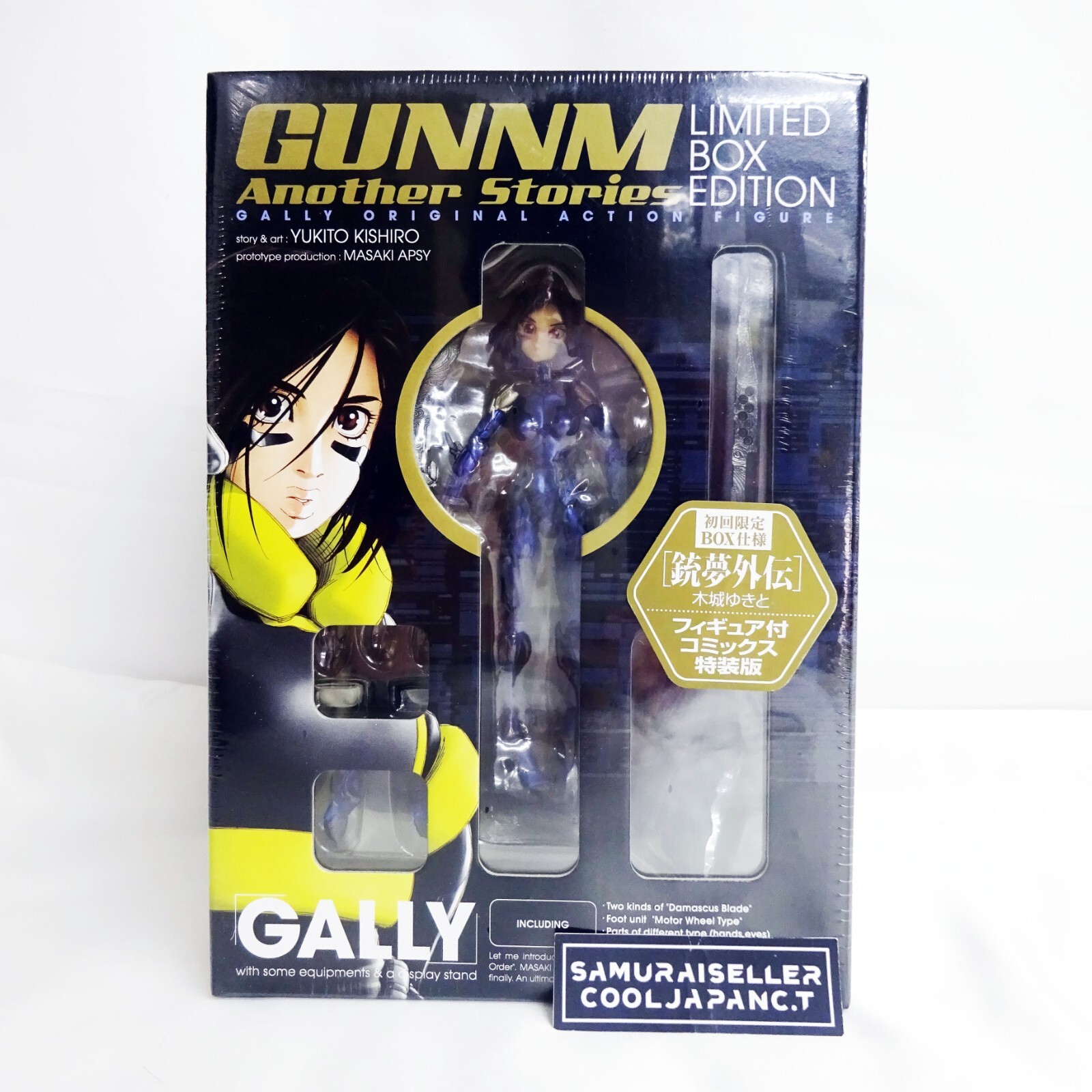 Gunnm Comic Manga And Gally Figure First Limited Young Jump Japan Anime ...