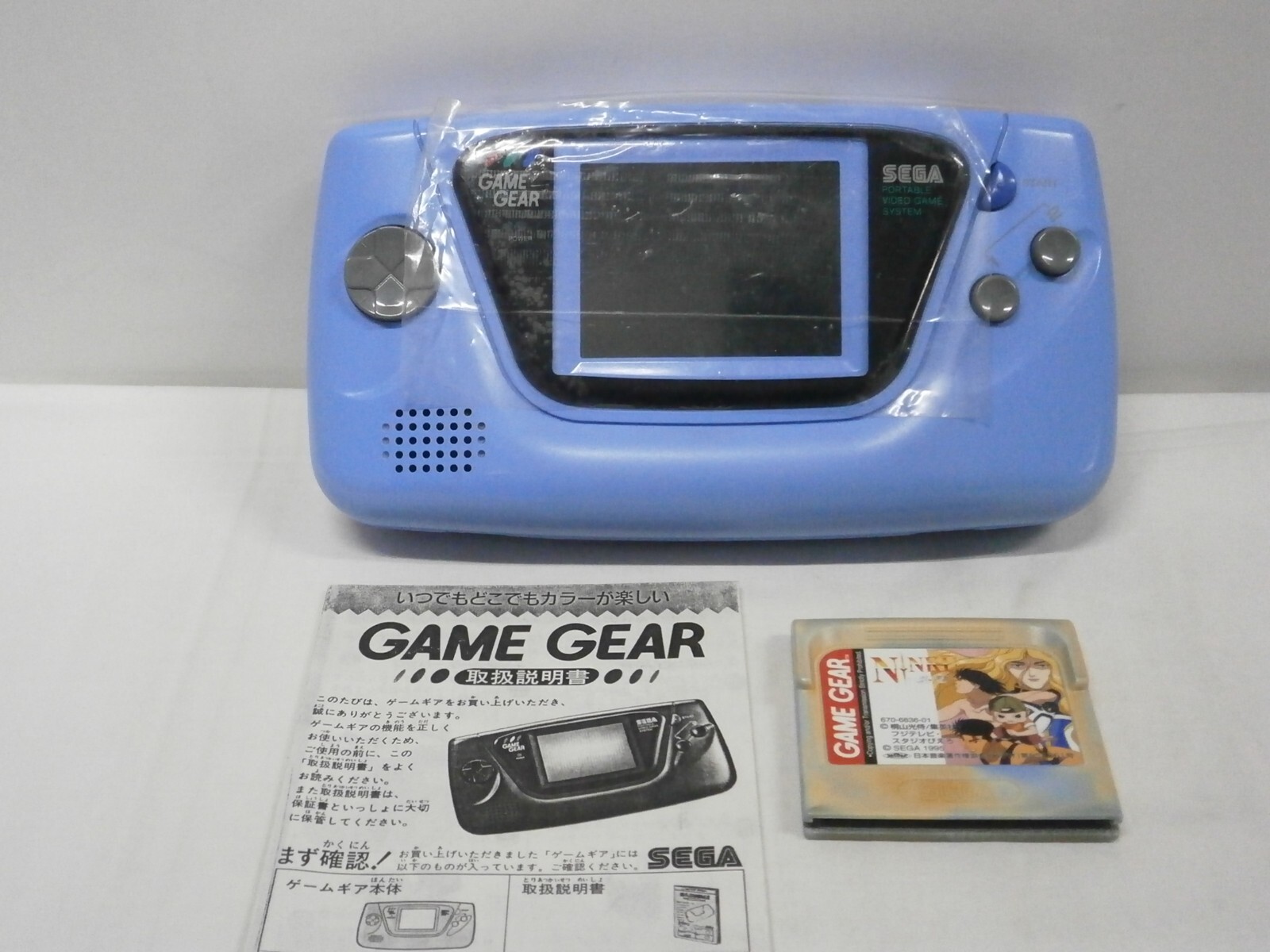 GAME GEAR -- Console System Plus +1 " NINKU Blue Ver. " -- Japan Game ...