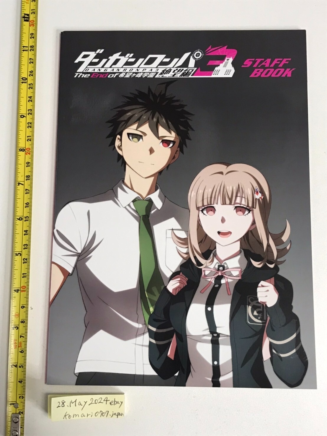 c91 Danganronpa 3 Staff Book art messaged etc comiket 91 | eBay