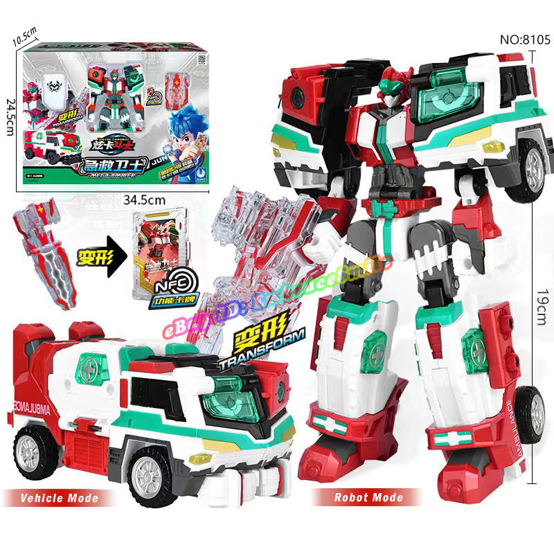 Metal Cardbot MEGA AMBULER Ambulance Transforming Robot Action Figure ...