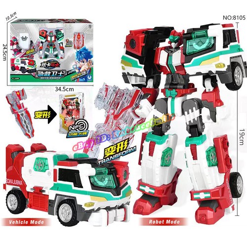 Metal Cardbot MEGA AMBULER Ambulance Transforming Robot Action Figure ...