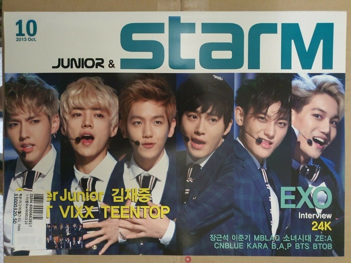Exo 2013