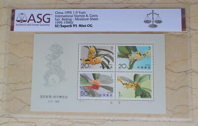 ASG 95 China Beijing 1995 Int'l Stamps & Coins Fair - Fragrans ...
