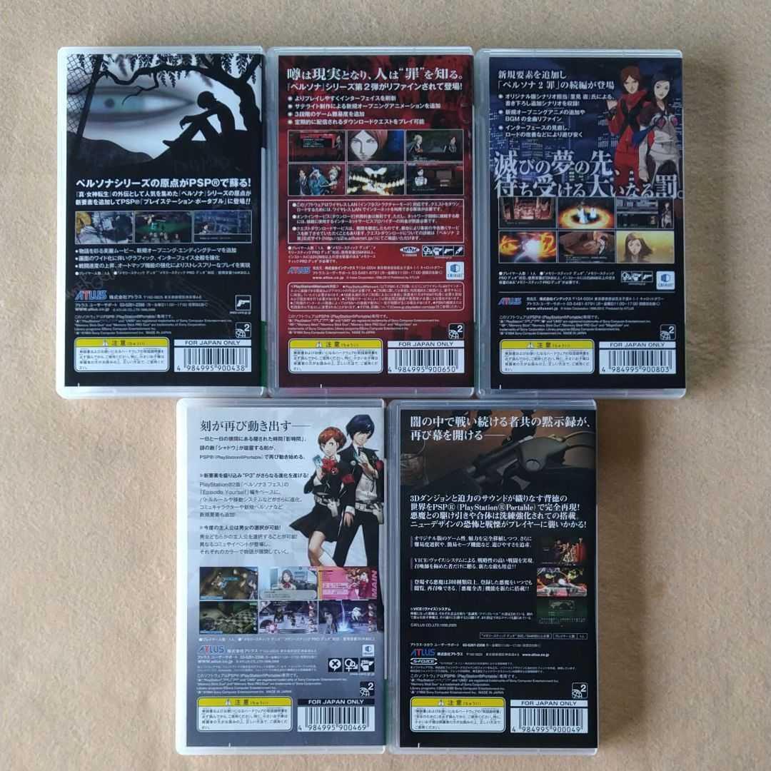 Persona Innocent Sin Eternal Punishment 1 2 3 Devil Summoner RPG PSP 5 ...