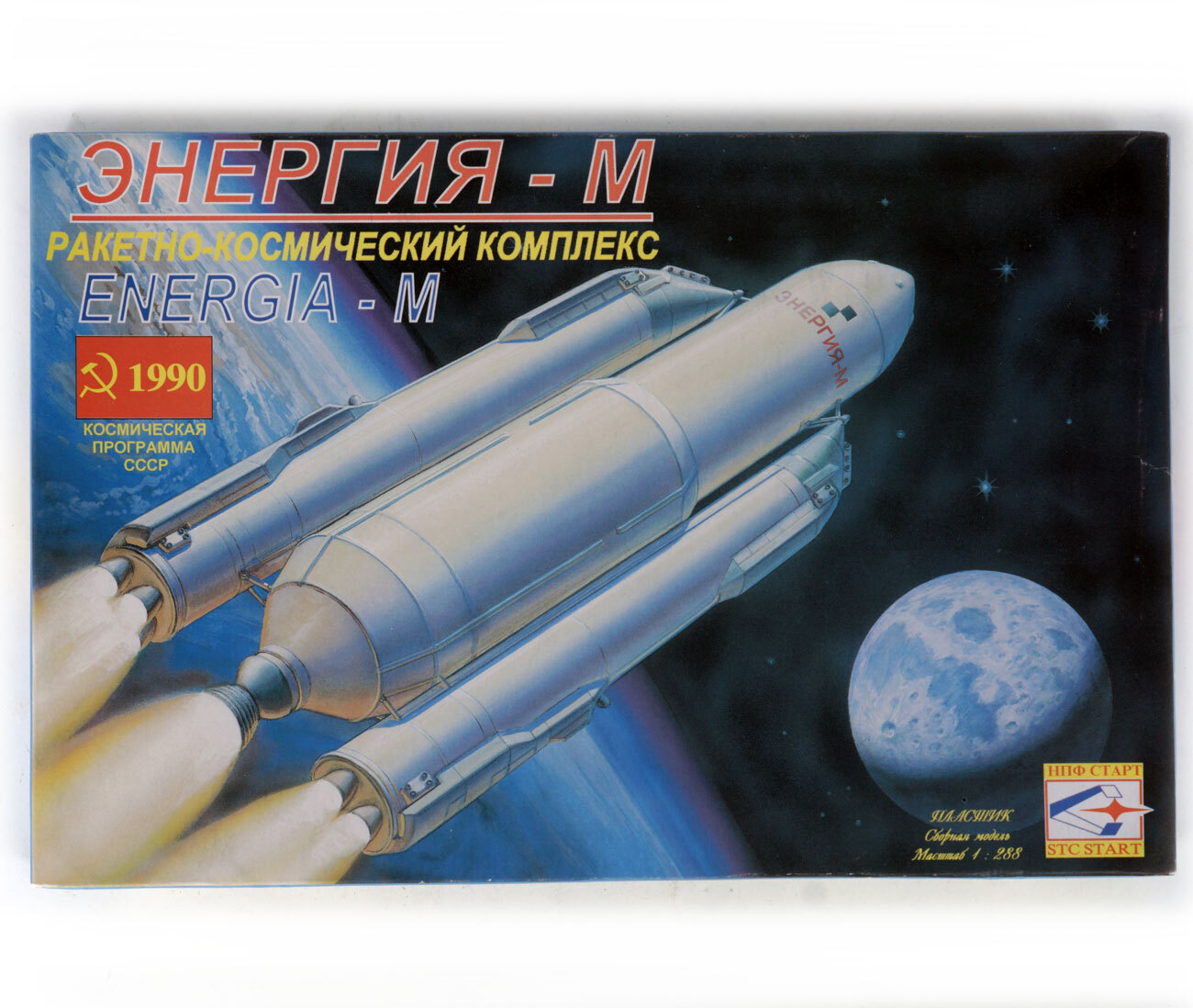 Soviet Space Rockets