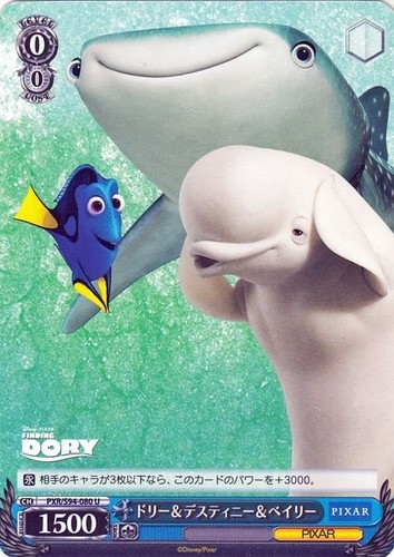 Weiss Schwarz Pixar Characters Dolly & Destiny & Bailey (U) PXR/S94-080 ...