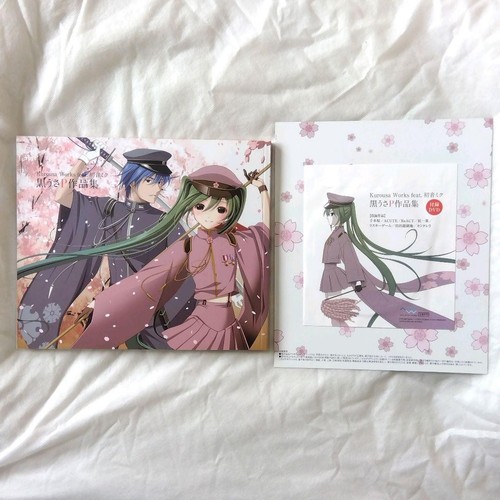 Hatsune Miku Kurousa P Collection Of Works Illustrations Setting ...