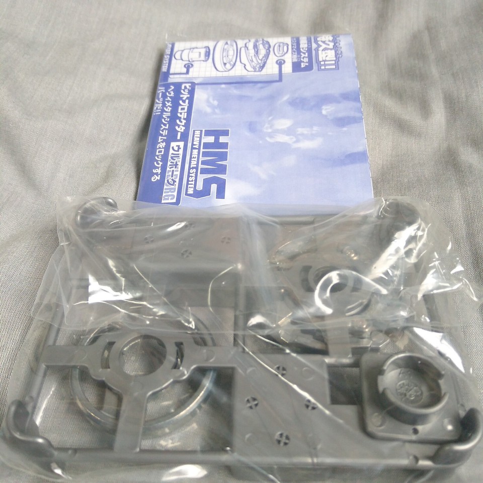 MA08 Wolborg MS (Metal Survive) - Beyblade G-Revolution HMS Takara Tala ...