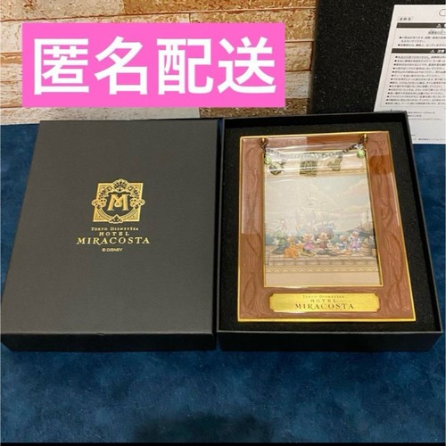 Brand New Miracosta Guest Limited Photo Frame Photo Frame Miraco ...