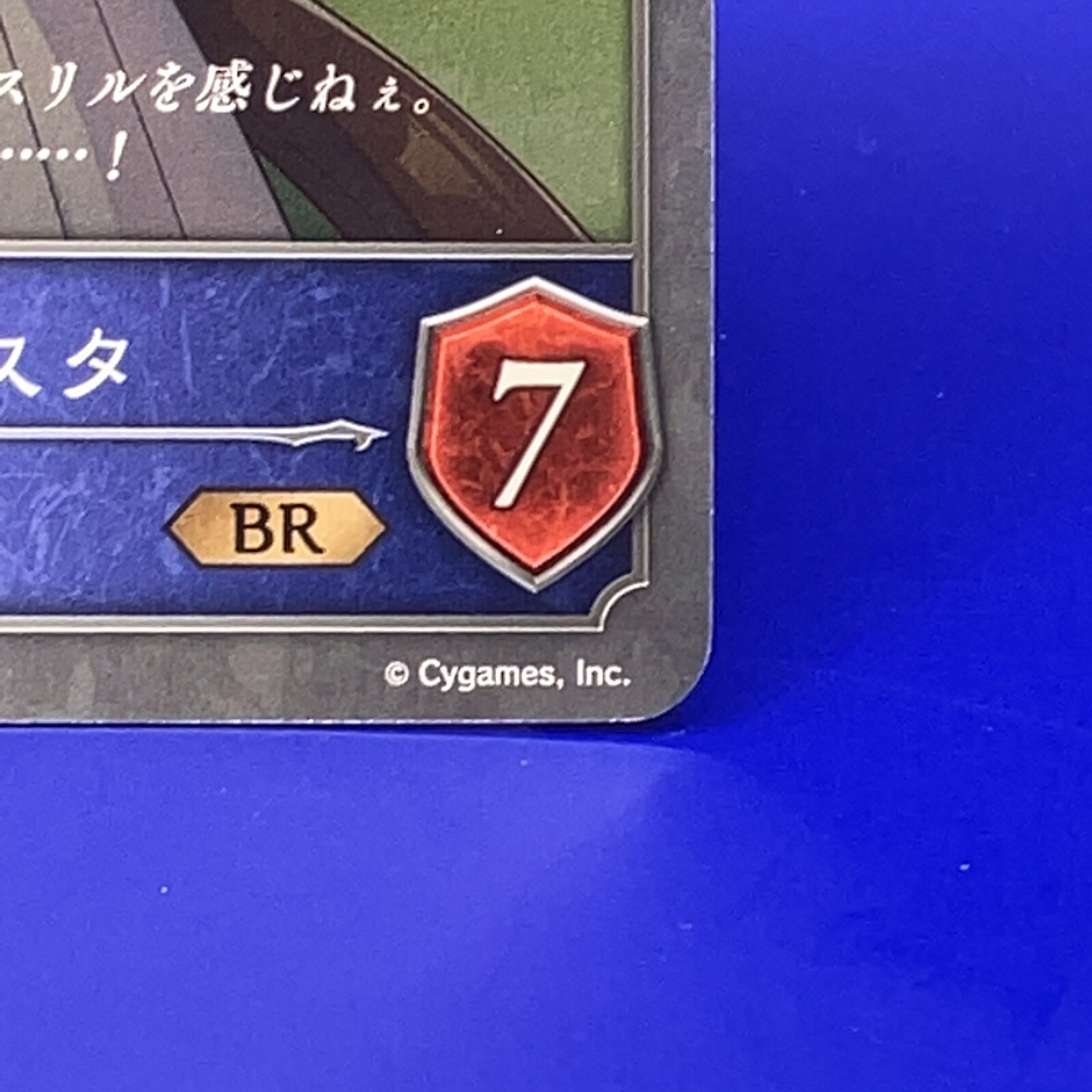 Shadowverse EVOLVE Uma Musume Pretty Derby CP01-037 Cygames TCG Japanese JPN | eBay