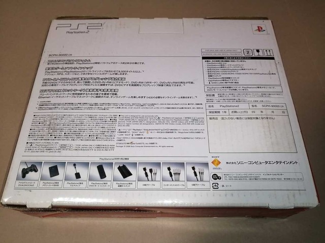 Sony PlayStation 2 Launch Edition Cinnabar Red Console for sale online ...
