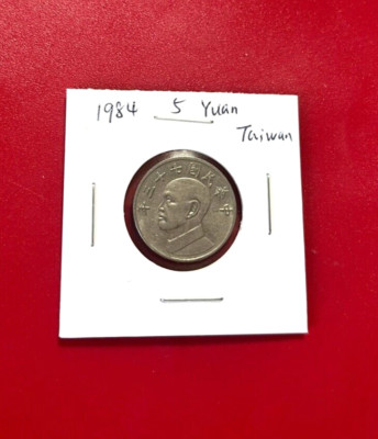 1984 TAIWAN 5 YUAN COIN - NICE WORLD COIN !!! | eBay