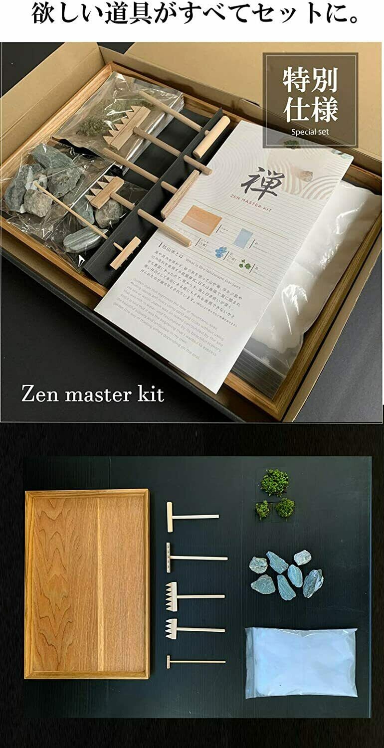 Karesansui Japanese Mini Garden Set Decoration Meditation Sand ZEN ...