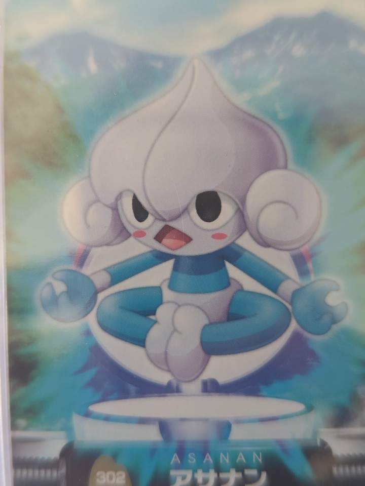 PSA 10 GEM MINT Meditite #302 Carddass Zukan Advanced Gen. Bandai ...