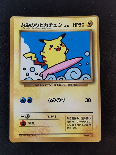 Surfing Pikachu Wizard unnumbered promo No.025 Japanese Pokemon Card | eBay