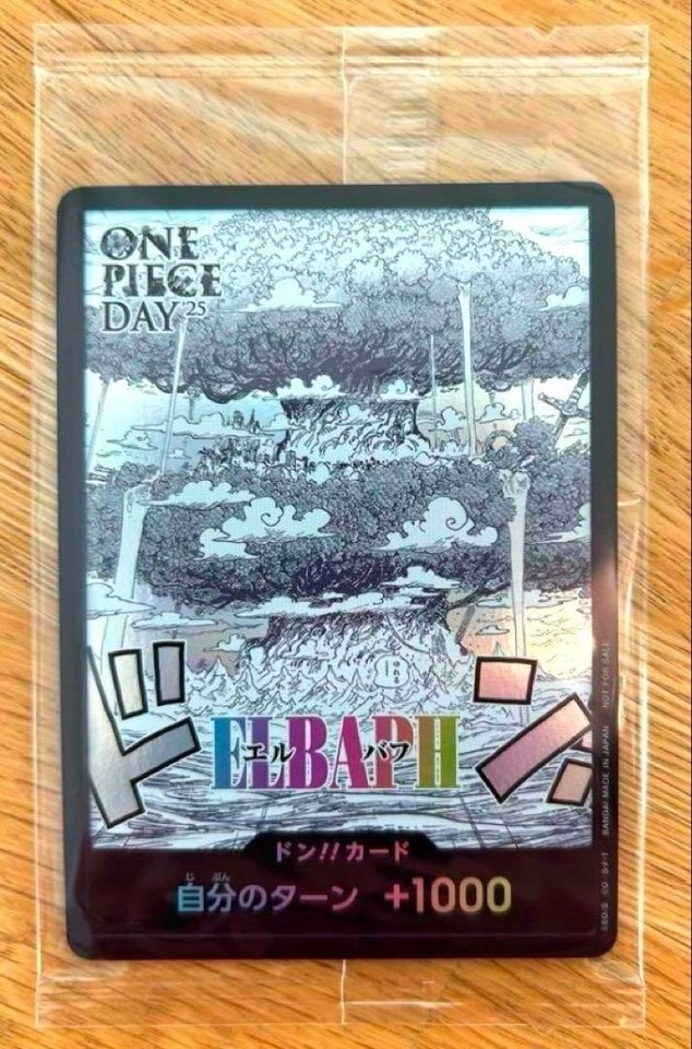 ONE PIECE Card Game 2025 ELBAPH Don!! + Luffy Promo Set One Piece Day ...