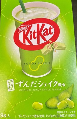 Nestle KitKat Japan, Original Zunda Shake (Edamame) Flavor. 1 Box, 9 ...