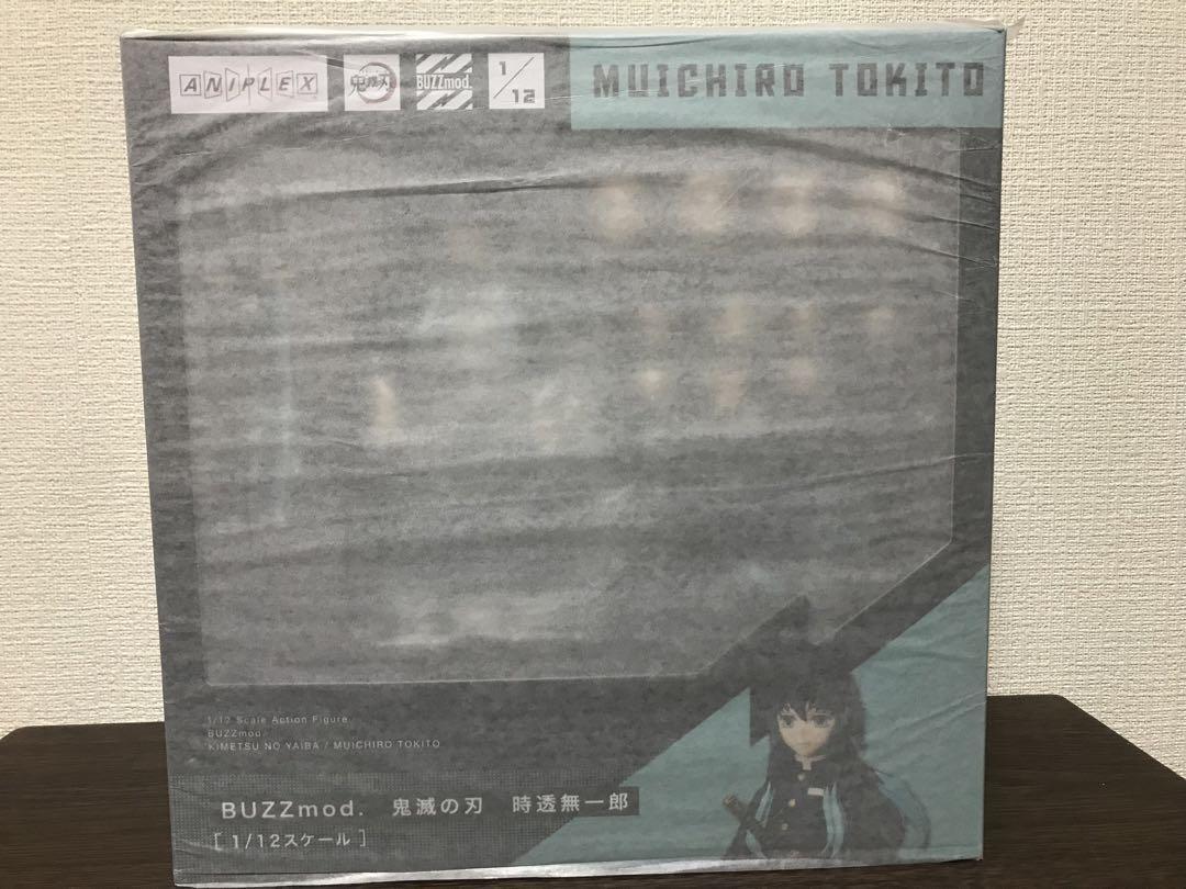 ANIPLEX+ BUZZmod. Muichiro Tokito Demon Slayer Figure - Limited Edition ...