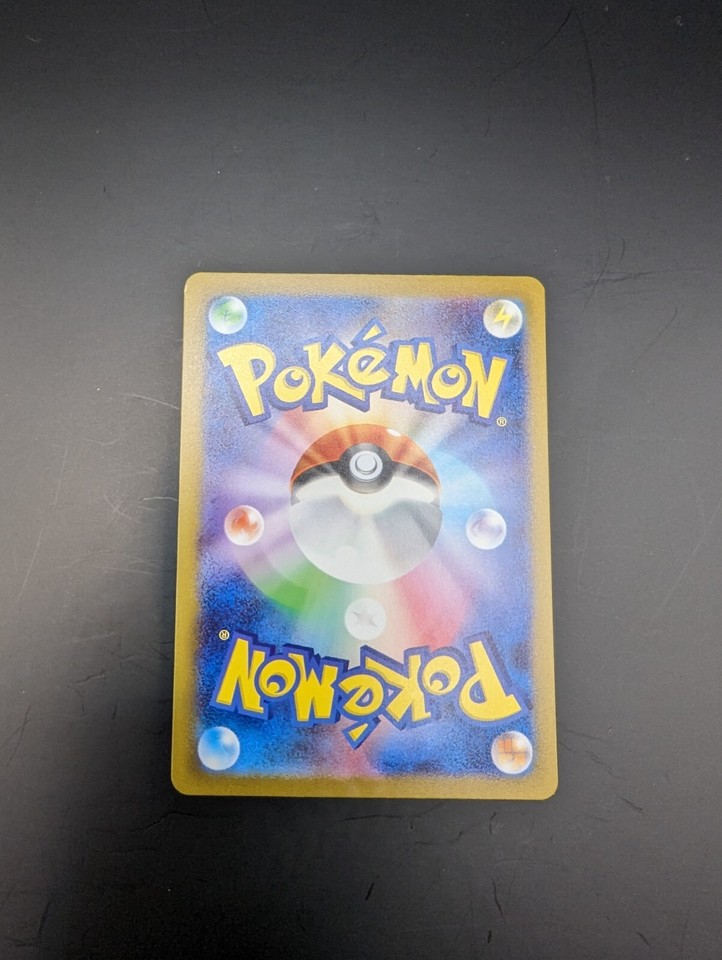 Pokemon Card Jynx ex SR 193/165 Pokemon 151 | eBay