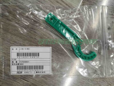 1PC NEW FIT FOR PILLAR Nut Wrench J-SN-W3 Fitting Accessories | eBay