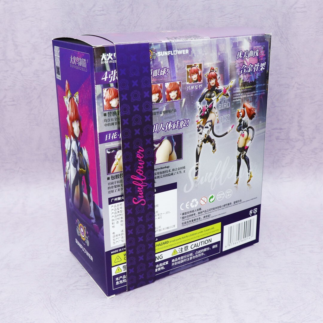 Science Cat Lady Team Himawari 7in Figure PVC Statue SCLT-001 ...