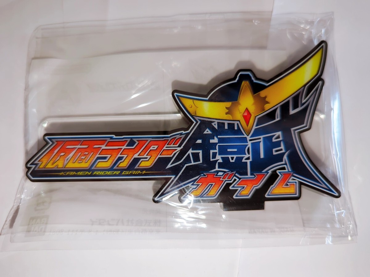 Kamen Rider Gaim Symbol