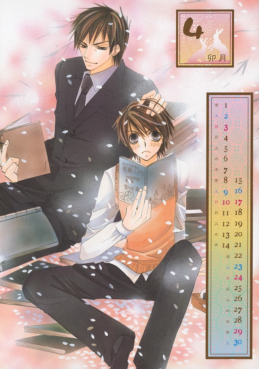 Shinobu Junjou Romantica