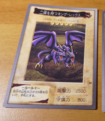 YUGIOH JAPANESE CARD CARTE Two Headed King Rex #20 BANDAI MADE IN JAPAN ...