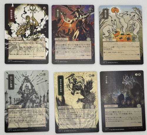 30 Card Bundle - MTG - Secrets Of Strixhaven - Japanese Alt Art - Non ...